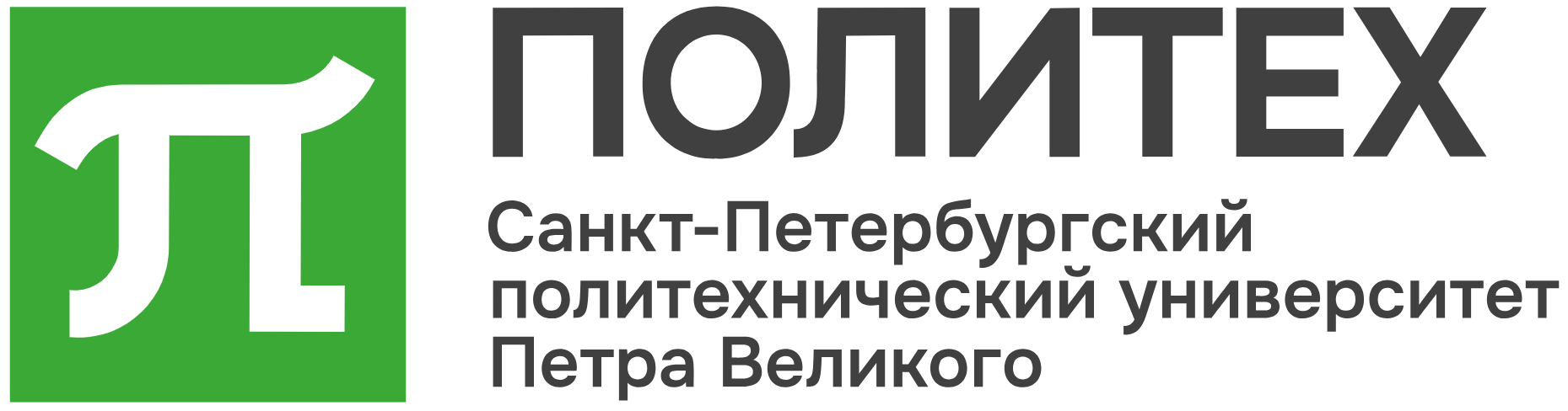 03.03.02 Фундаментальная и прикладная физика